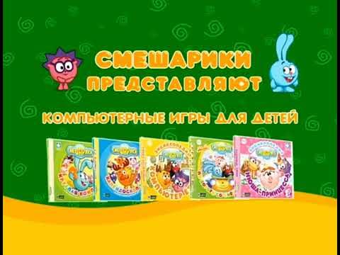 Открытие Диска DVD Смешарики - YouTube