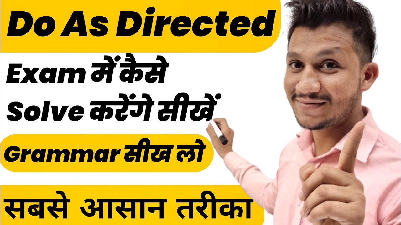 Do as Directed सीखने की सबसे आसान विधि | English Grammar Tricks | do as ...