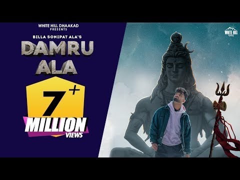 Damru Ala Billa - New Song | New Haryanvi Song 2022 | #shorts #viral #trending #billasonipatala