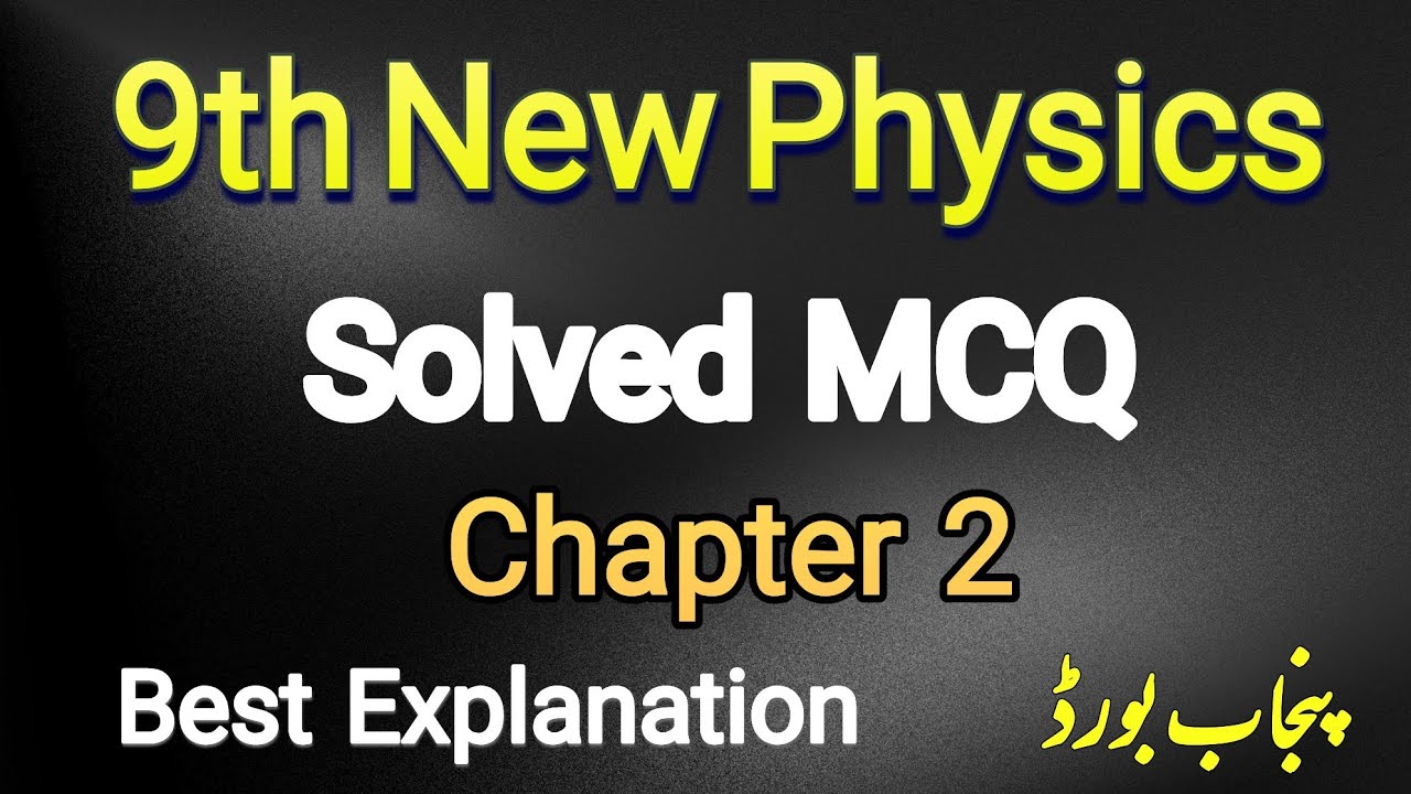 9th Class Physics Chapter 2 Solved MCQs || Punjab board || New Book || Solved Exercise MCQS ...