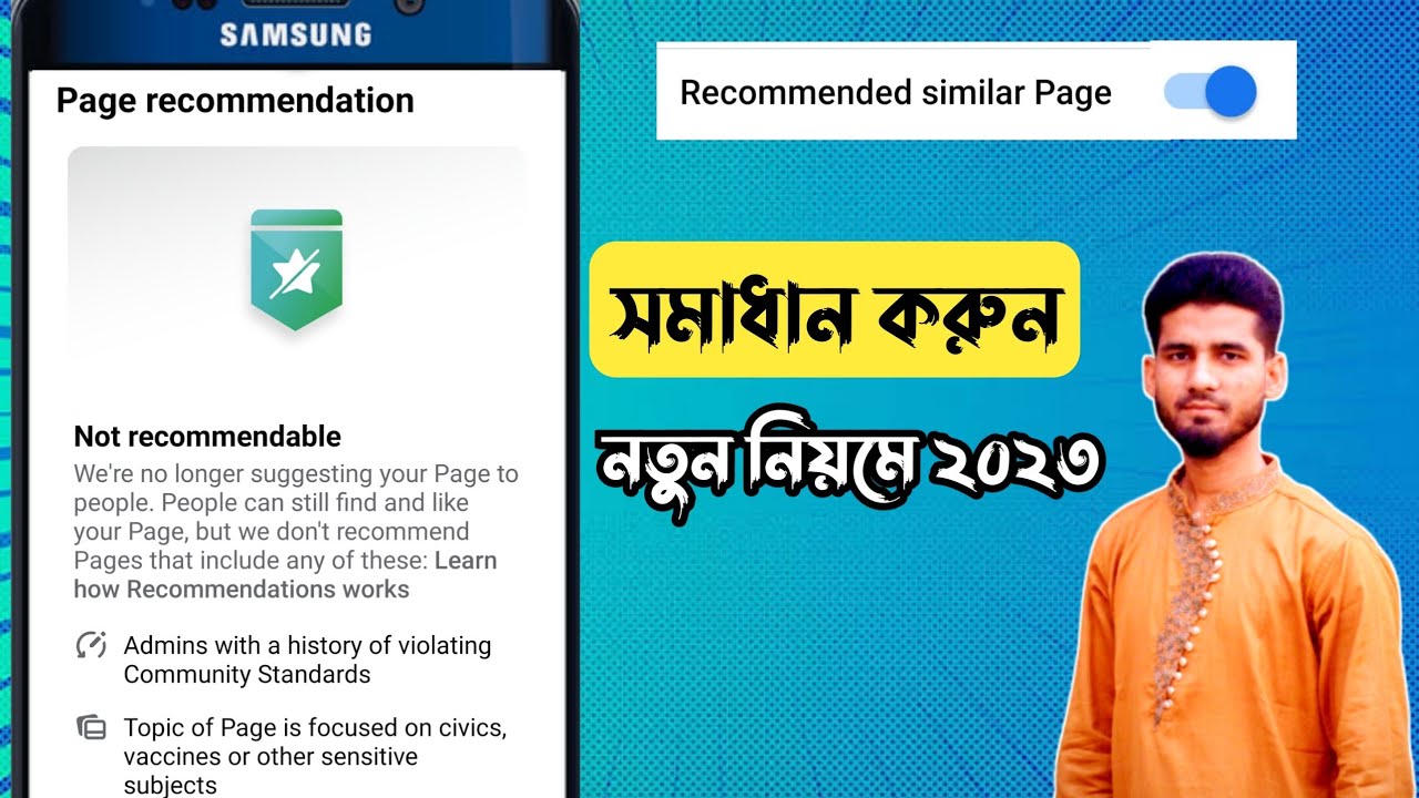 Facebook page not recommendable. Page not recommendable . page has some ...