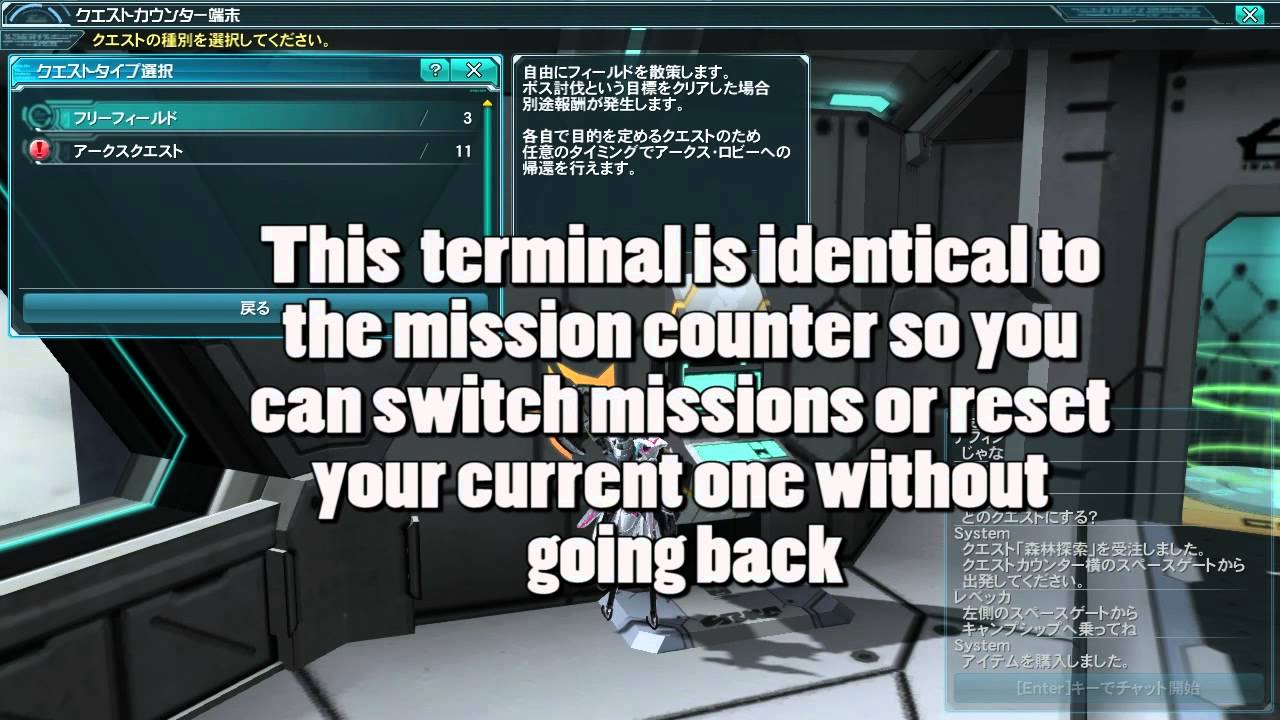 Nephs PSO2 Guides the Ship and Missions - YouTube