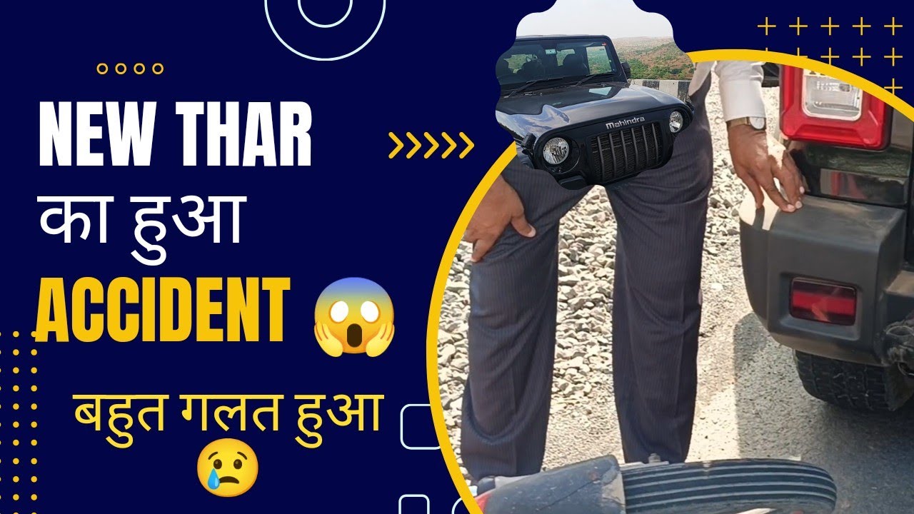 MY MAHINDRA THAR ACCIDENT VIDEO 💔 SEE FULL VIDEO / MAHINDRA THAR / THAR ...