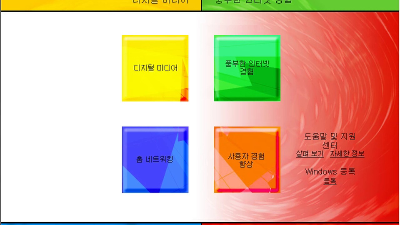 Windows Millennium Edition 미리 보기 - YouTube