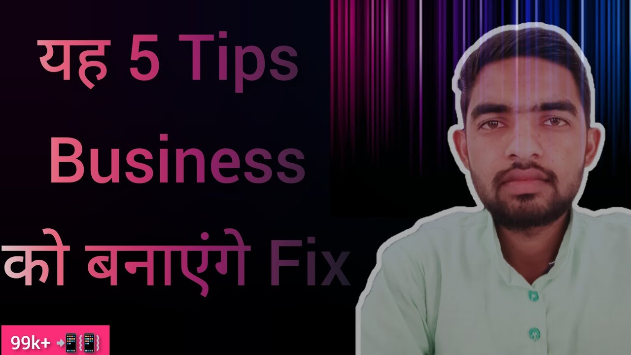 यह 5 tips Business को बनाएंगे Fix || business model explain by Nemaram ...