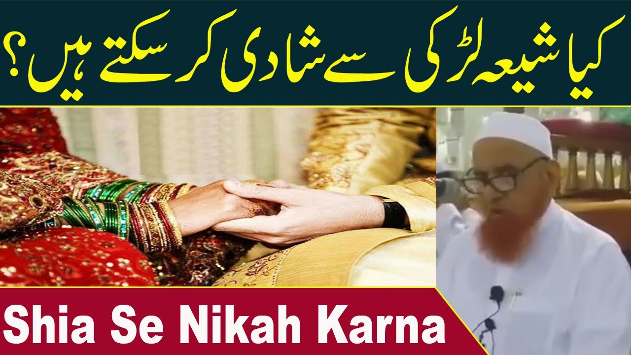 Shia Larki Se Shadi Karna | Shia se Nikah | Shia Se Nikah By Maulana ...