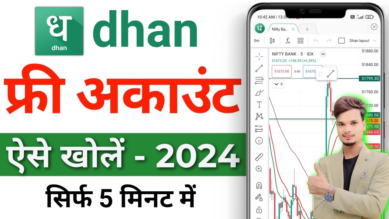 Dhan App Me Demat Account Kaise khole | Dhan Account Opening Process ...