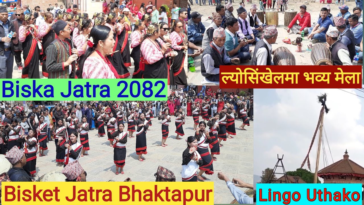 Bisket Jatra Bhaktapur | Bisket Lingo uthako | Biska jatra 2082 | 5th ...