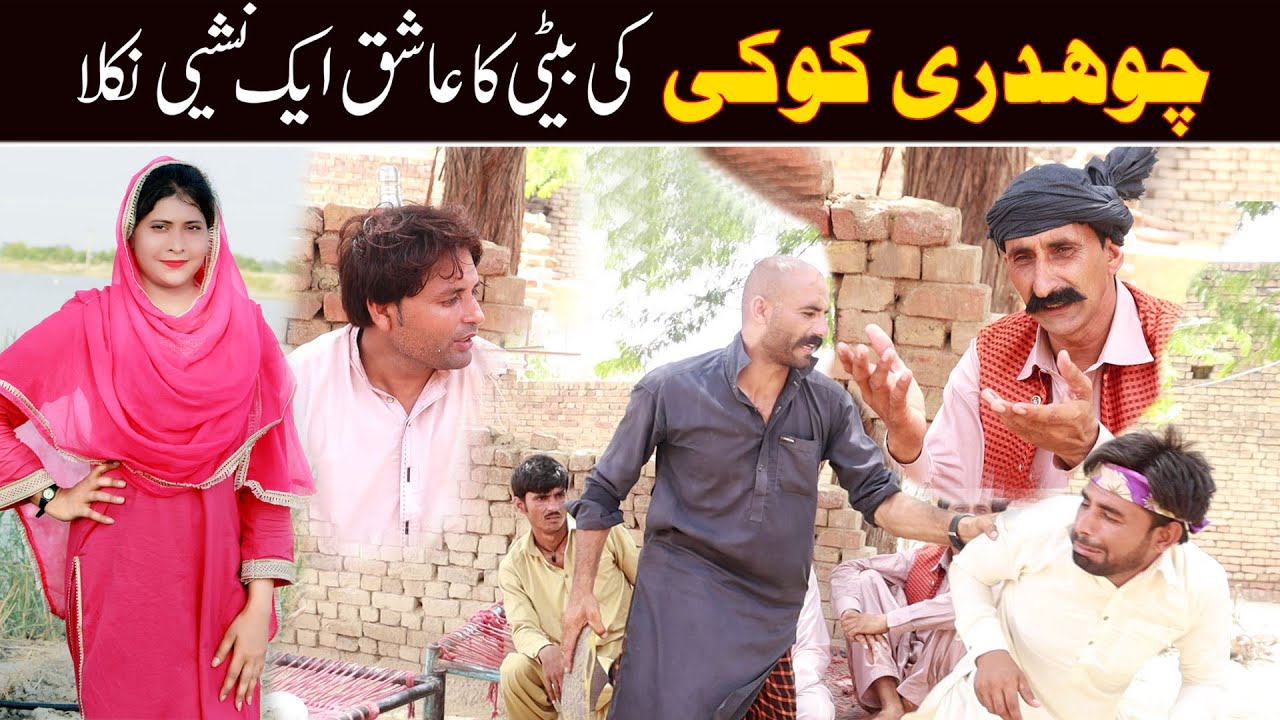 This Cannot be A Marriage | Shamzi tv #shamzifunny#shamzitv - YouTube