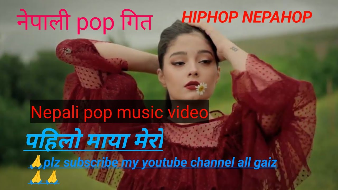 Nepali Pop Rap Music Video - (पहिलो माया मेरो) @MrPrashantkanxa ...