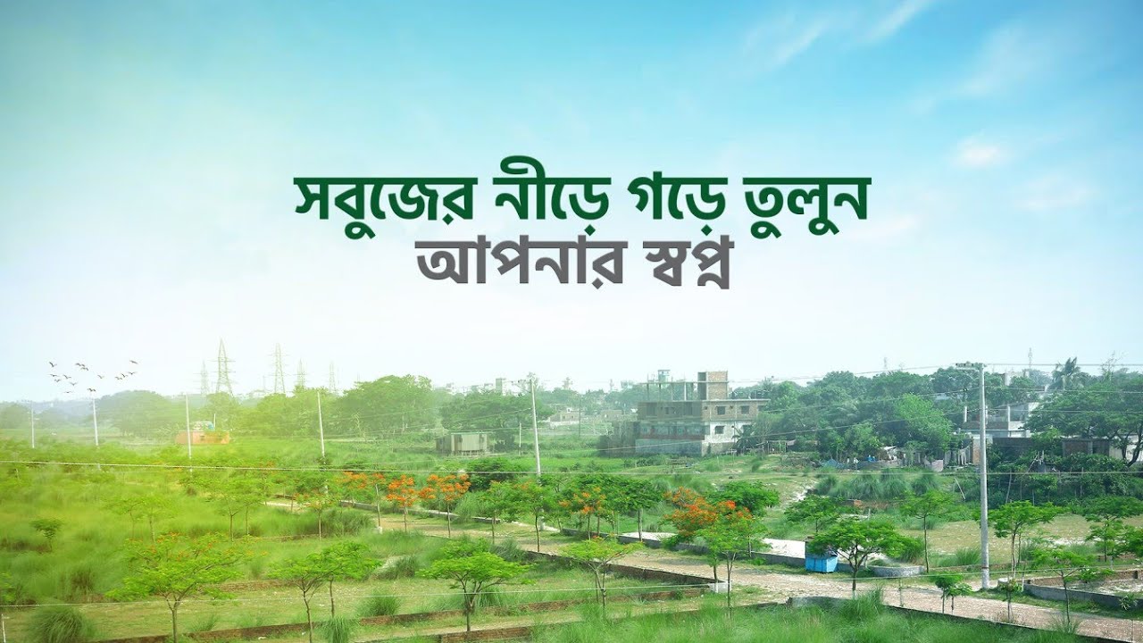 Modhu City Ready plot - YouTube