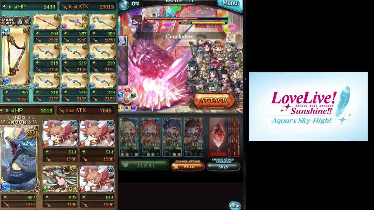 [Granblue Fantasy] Nihilith Nightmare 120 Fight - Challenge Team ...