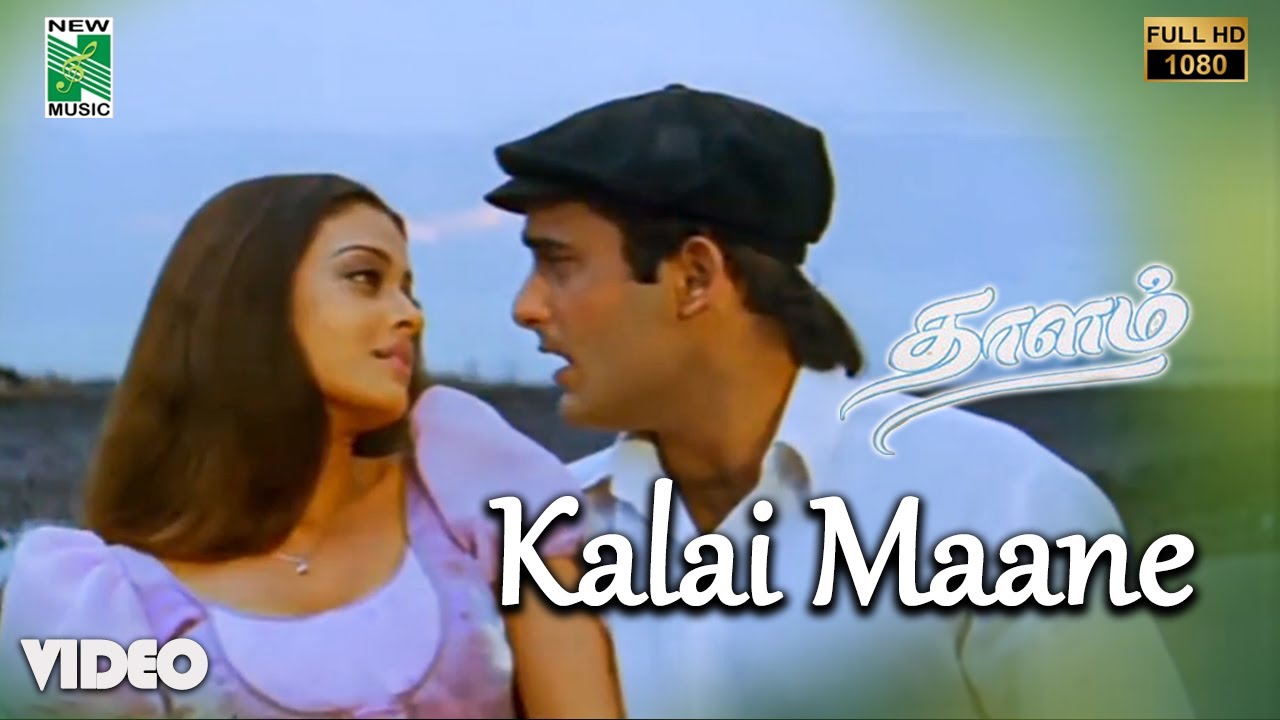 Kalai Maane Official Video | Full HD | Thaalam | A.R.Rahman | Akshaye ...