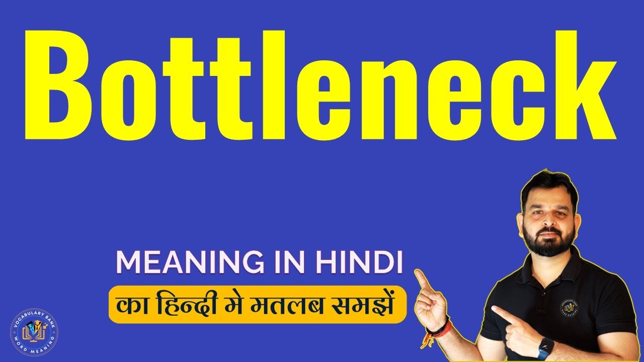 Bottleneck meaning in Hindi | What does Bottleneck Mean | Meaning of ...
