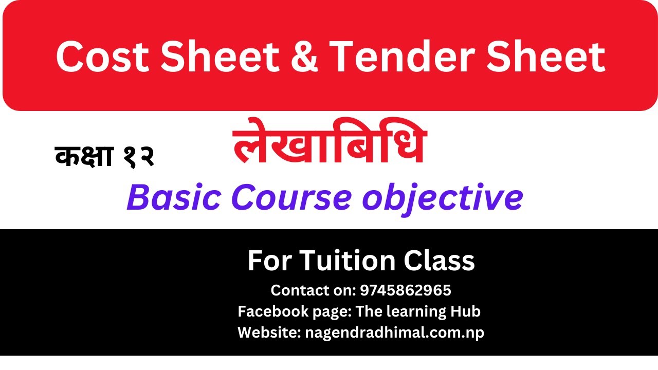 Cost Sheet and Tender Sheet class 12 Very Very Important - YouTube