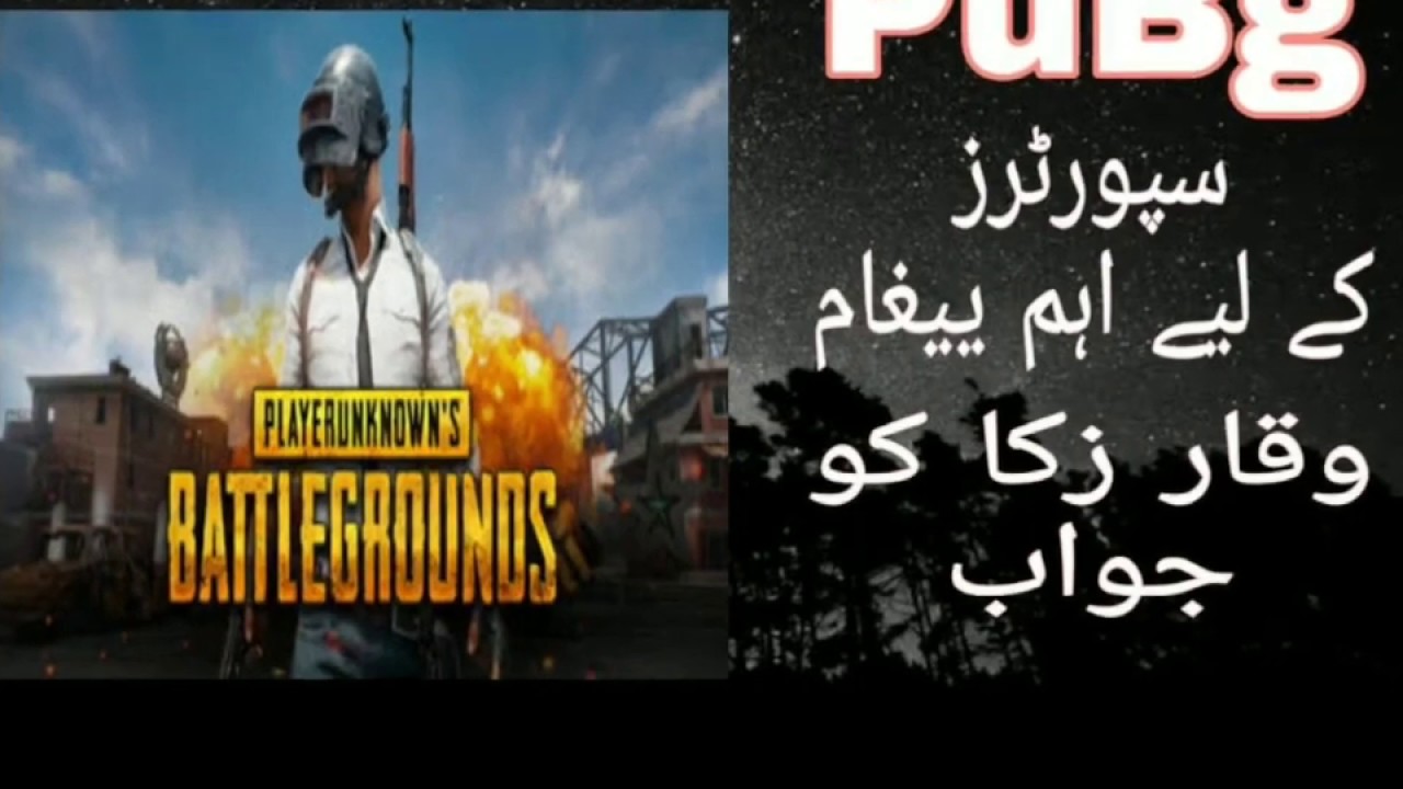 Pubg players k lea - YouTube