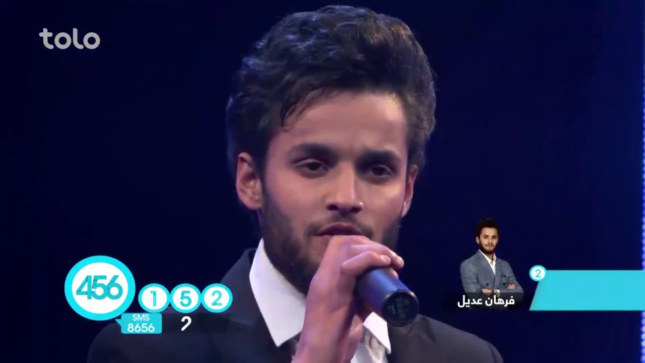 فرهان عدیل – دنیارفتنی است – فصل دوازدهم ستاره افغان – 12 بهترین ...