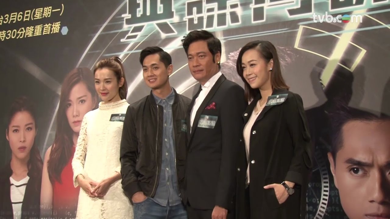 與諜同謀 - Fred 與 Ali 眼中的羅嘉良 (TVB) - YouTube