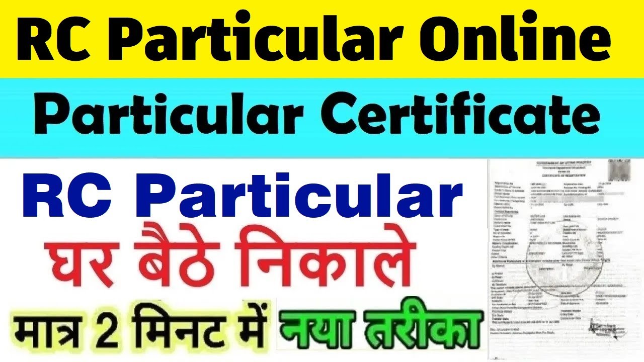 vehicle rc particular download 2023 : vehicle rc particular kaise ...