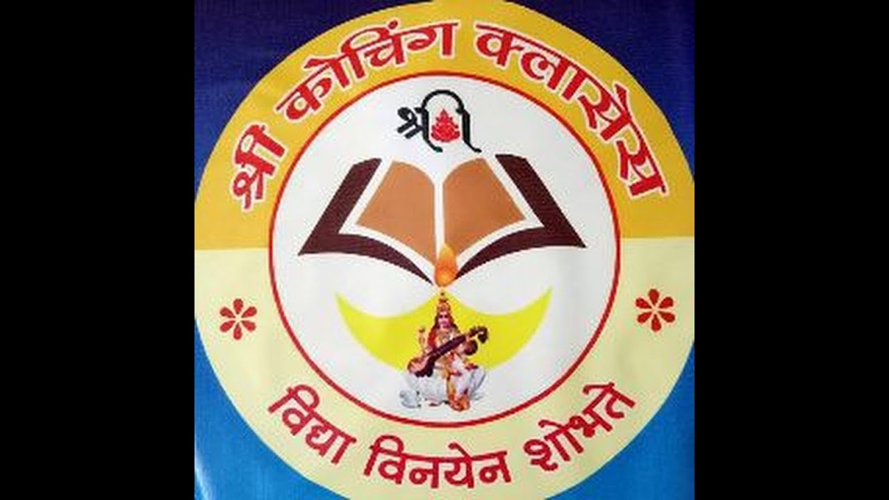 Learn Tricks, with shree coaching classes - YouTube