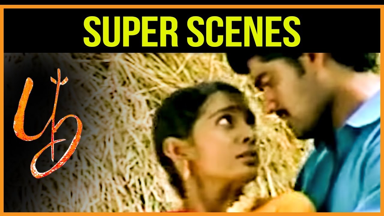 Poo - Intro Song | Srikanth | Parvathy | S. S. Kumaran | Sasi - YouTube