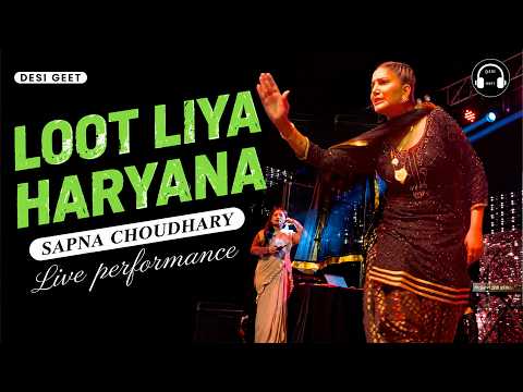 Loot Liya Haryana | Sapna Choudhary Dance Video 2026 | New Haryanvi Songs Haryanavi 2026