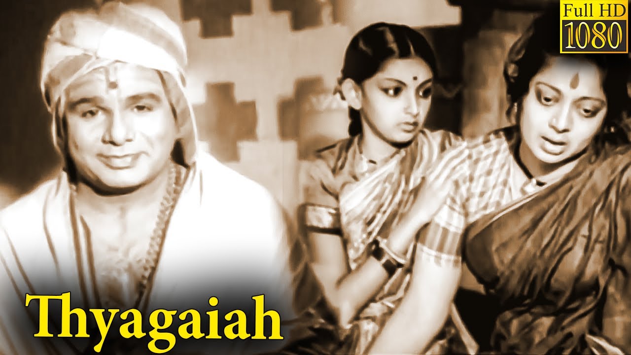 Tyagayya Telugu Full Movie HD | V.Nagaiah, Hemalatha Devi | Telugu Classic Cinema - YouTube