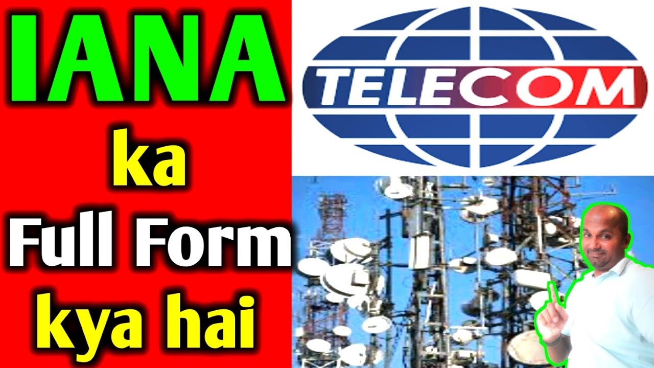 what is IANA | IANA full form | IANA kya hai | IANA meaning | IANA ...