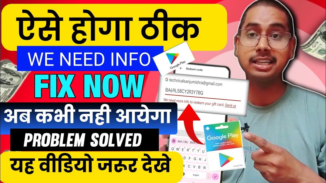 We Need More Info To Redeem Your Gift Card Send Us Details | Google ...