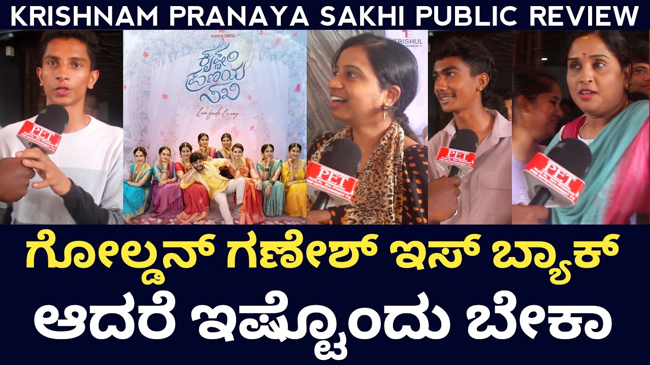 Krishnam Pranaya Sakhi Public Review | Krishnam Pranaya Sakhi Review ...