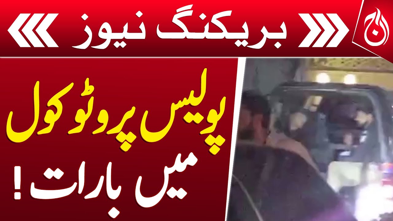 Karachi: Police Protocol Used for Barat in Central District - Aaj News ...