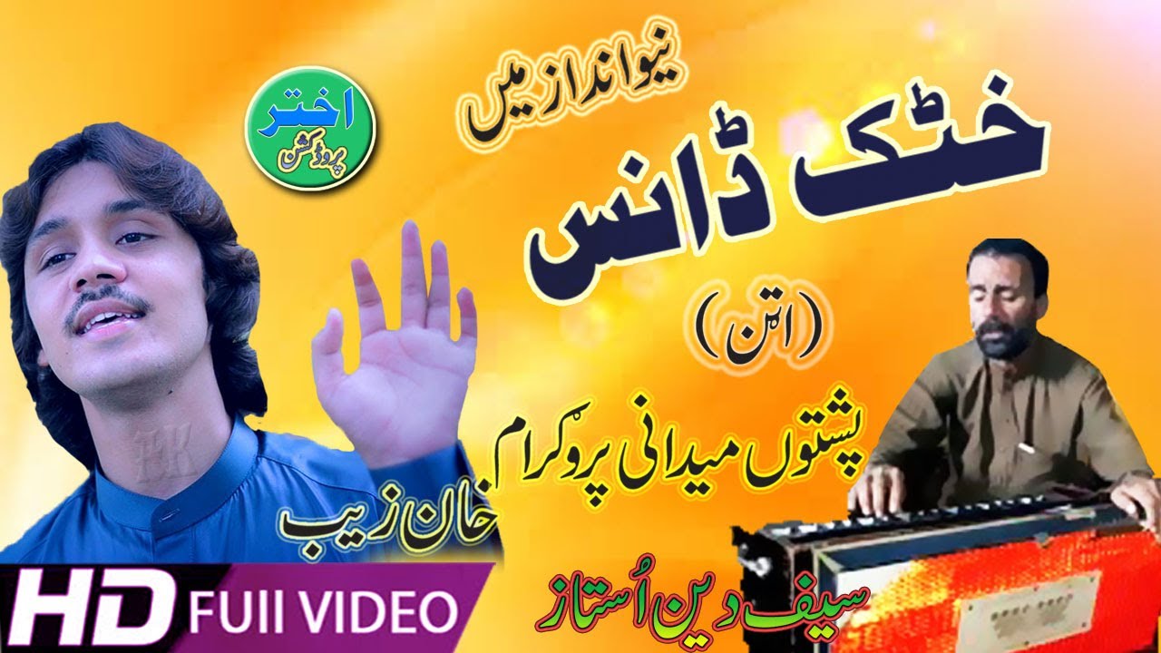 khan zeb 18 - YouTube