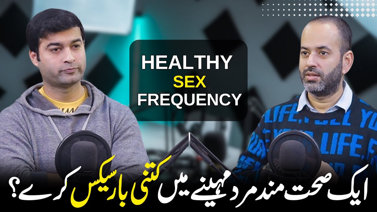 Healthy Sex Frequency S M Zohaib Bukhari Dr Naseeb Khan Youtube