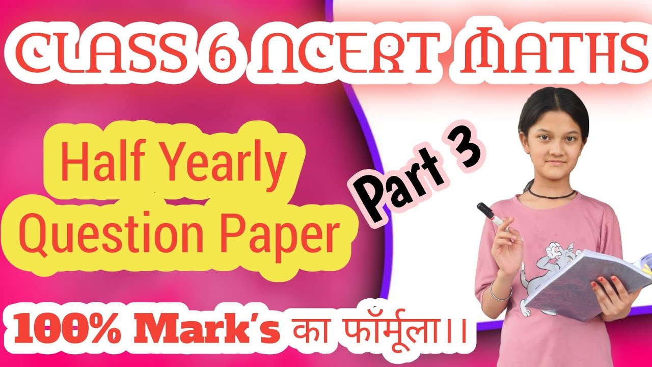 Class 6 Maths Half Yearly Question Paper 2025 Part 3| NCERT Solutions ...