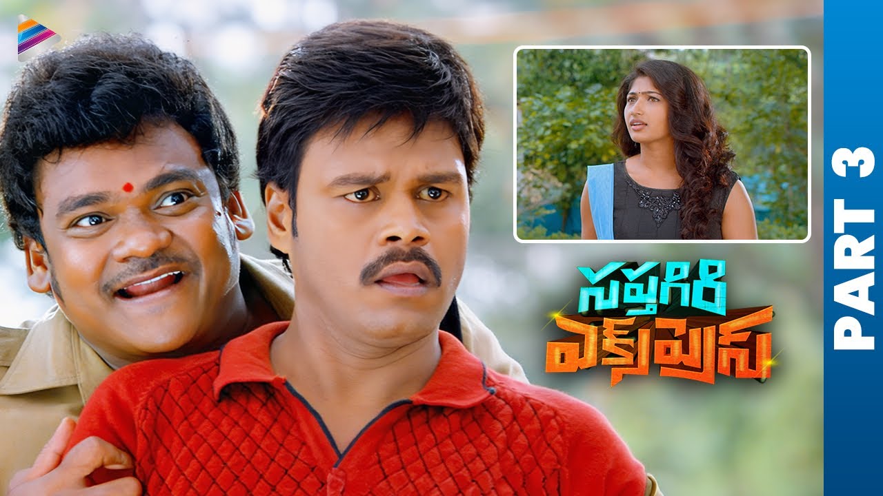 Sapthagiri Express Telugu Full Movie | Sapthagiri | Roshini Prakash ...