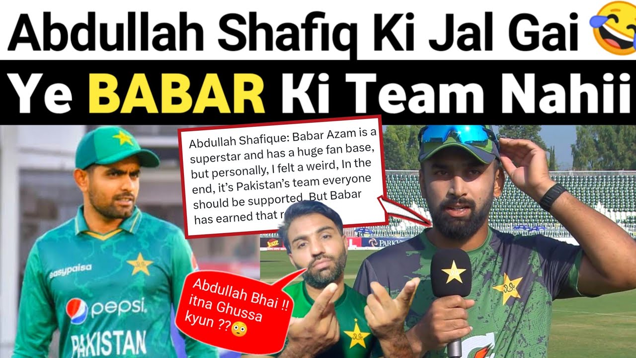 it's Pakistan's Team Not Babar's Team | Everyone Should be Supported ...