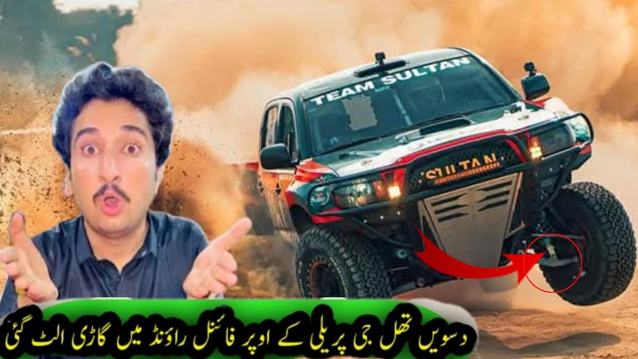 Dashmi thal ji bareilly ke upar final road mein gadi ulat gai 😍😱 - YouTube