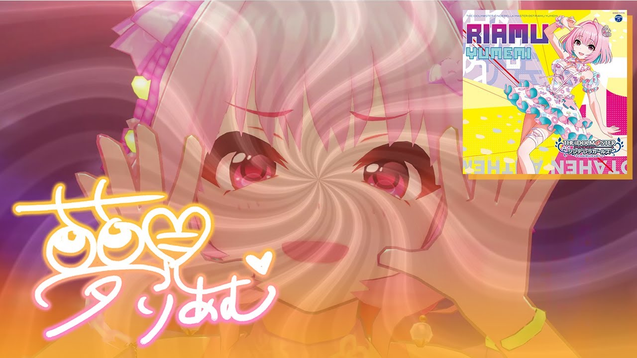 Deresute 4K MV - OTAHEN Anthem (Riamu 4th SSR ver) - YouTube