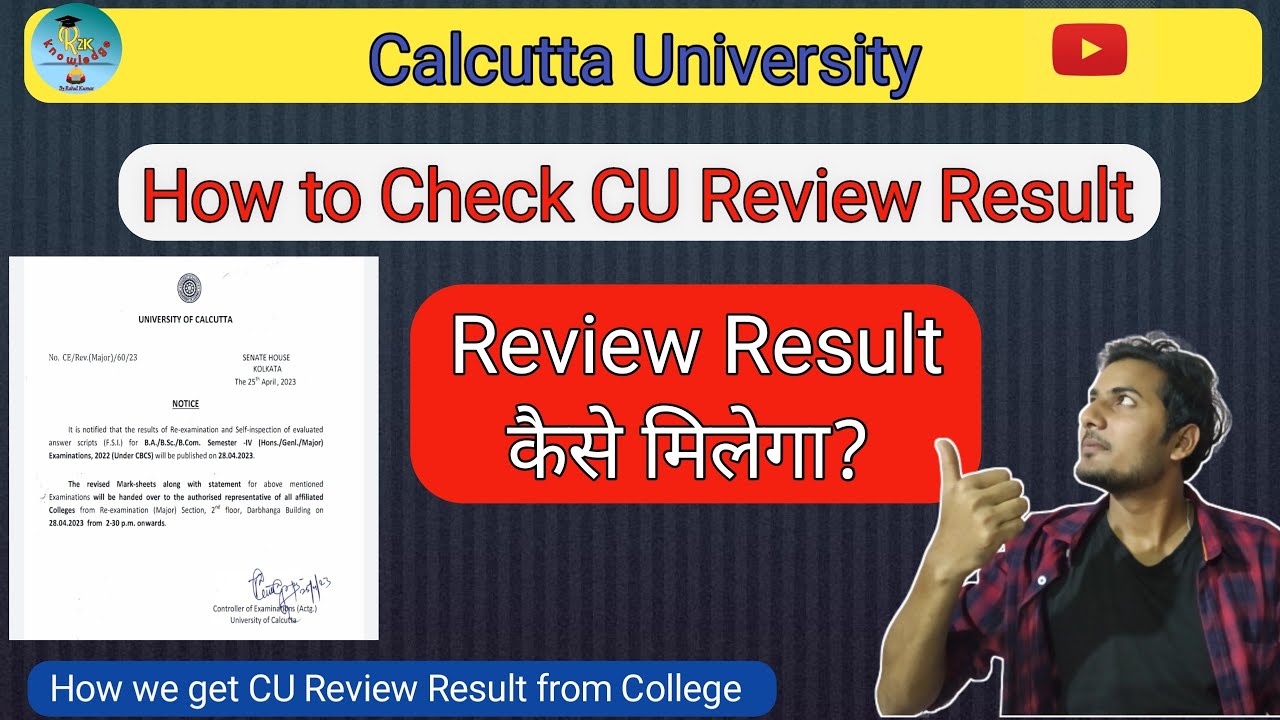 How we get Cu 4th semester Review Result Online Or Offline | CU Review ...
