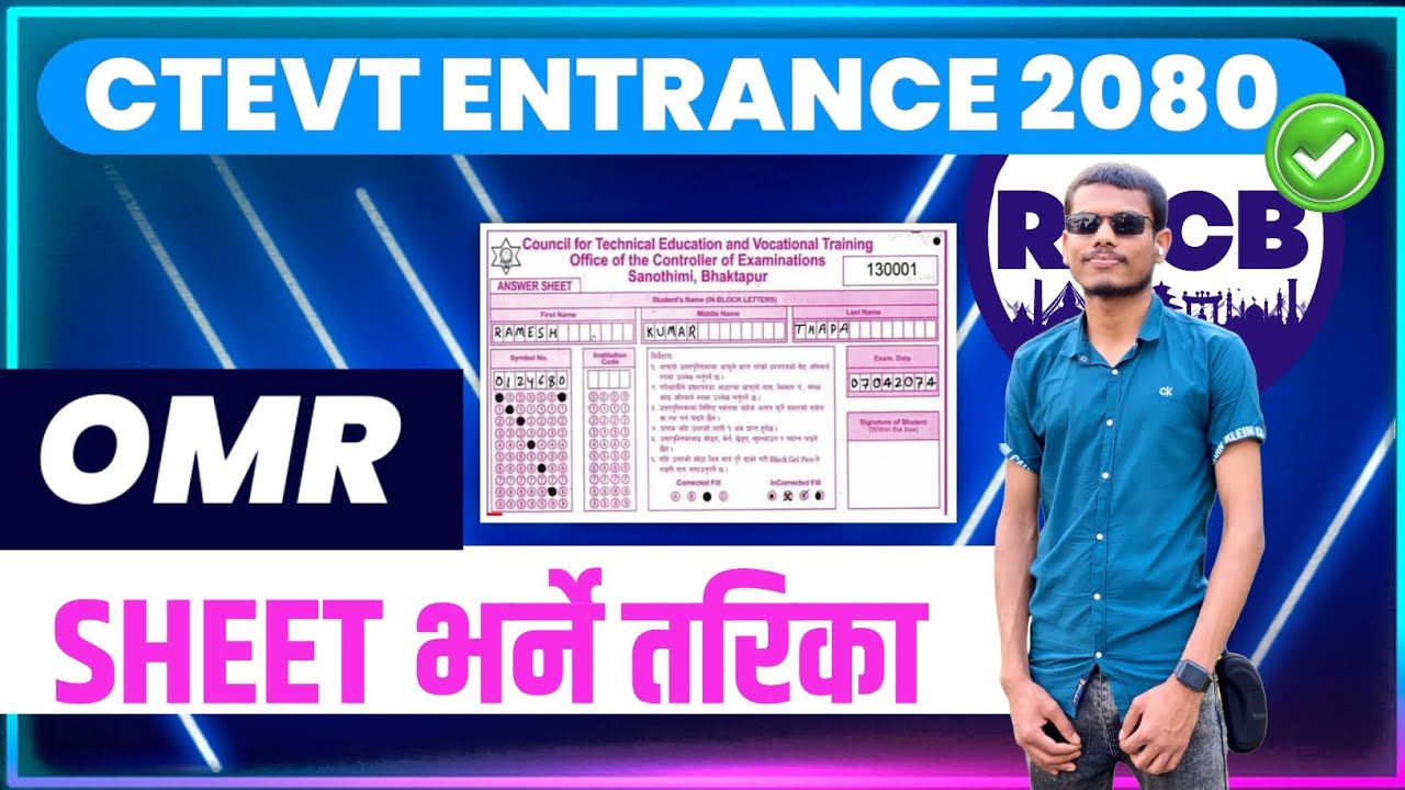 HOW TO FILL OMR SHEET??? || CTEVT ENTRANCE EXAM 2080 OMR SHEET || - YouTube