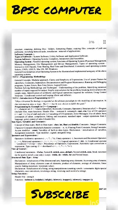 Bpsc computer science syllabus. #computerscience #bpscteacher - YouTube