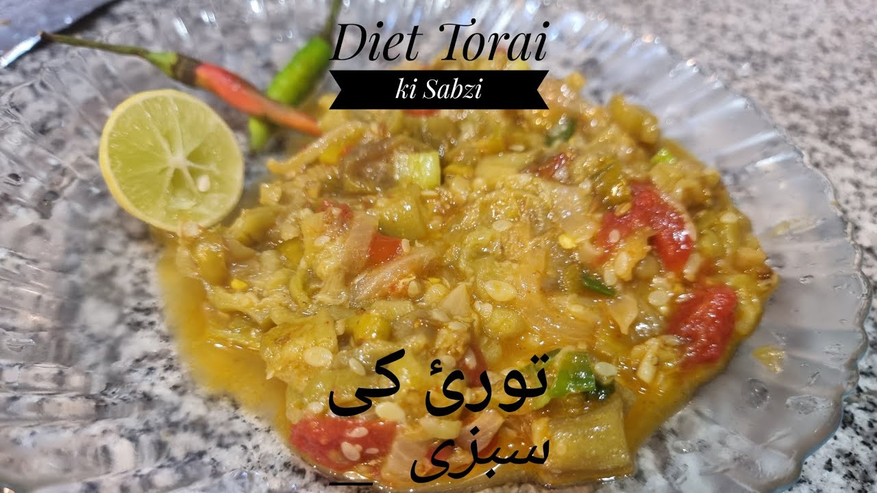 Weight loss Torai Recipe _ Easy Diet Torai ki sabzi - YouTube