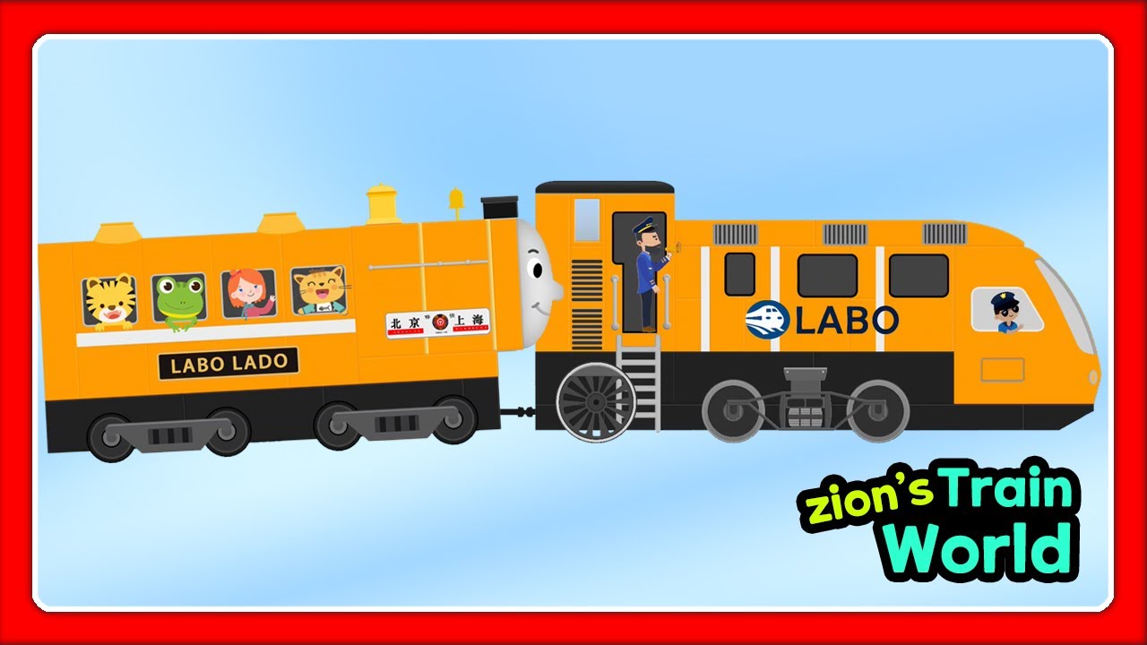 Labo Brick Train #705 Train Game - YouTube