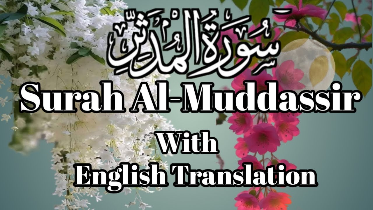 Surah Al-Muddassir | Surah Al-Muddassir Recitation for Peace and ...