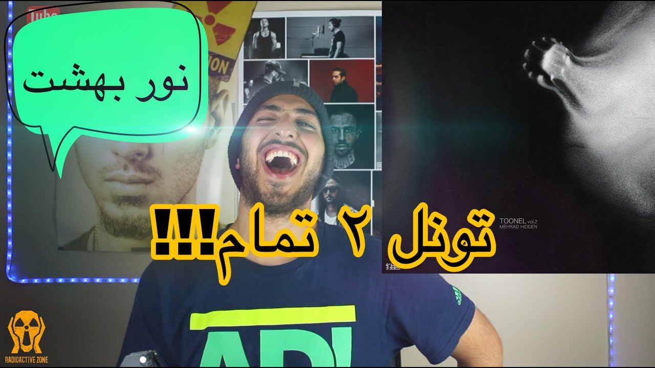 AREZOO HIDDEN FT ARASH DARA FT TARA REACTION VIDEO - واکنش به ترک آرزو ...