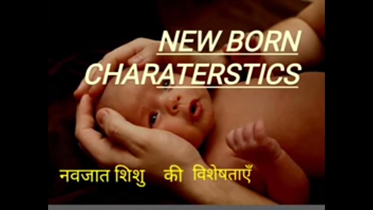 unit 4 characterstics of new born baby(physical appearance) b.a prog ...