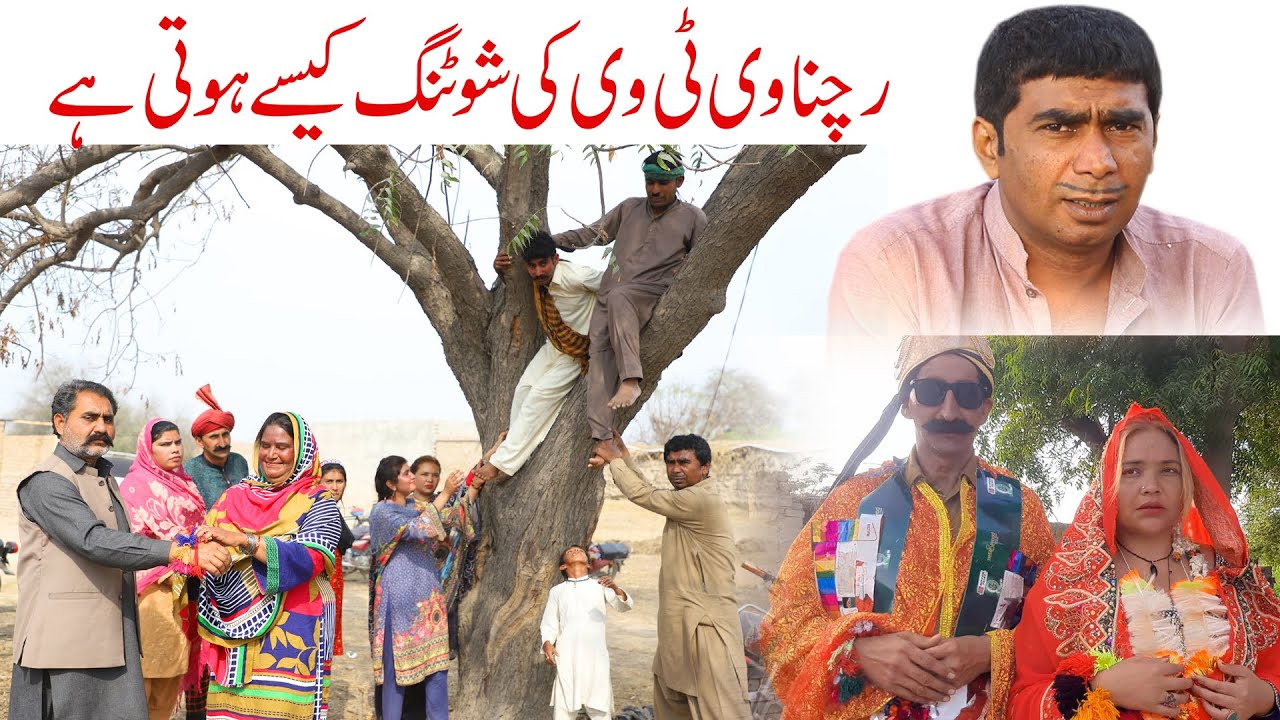 Rachnavi Tv Team | Ramzi,Sugri,Funny Video | Sharjeel TV - YouTube