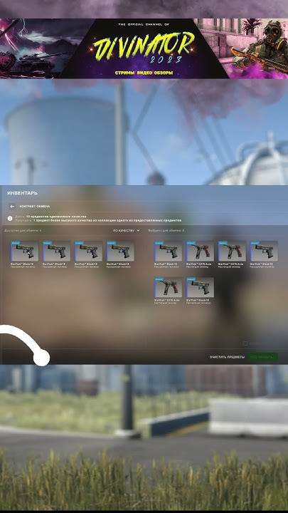 Cs Go крафт Stattrak™ Ak 47 Сланец V 1 Youtube