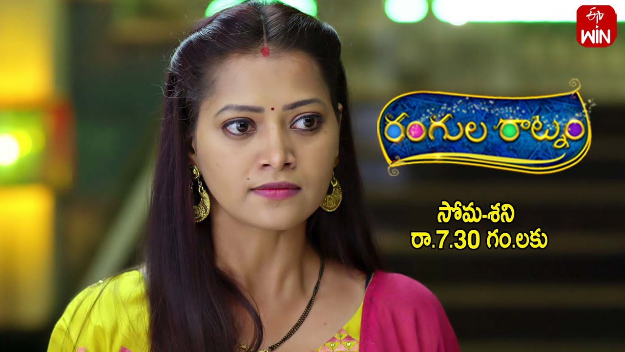 Rangula Ratnam Latest Promo | Episode No 904 | 5th October 2024 | ETV ...