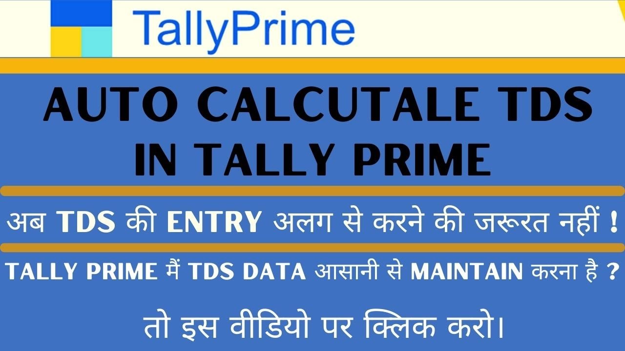 23 Auto Calculate Tds In Tally Prime TDS Entry In Tally Prime TDS 23-auto-calculate-tds-in-tally-prime-tds-entry-in-tally-prime-tds